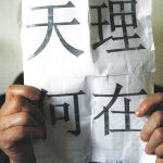 What is Laogai? - Laogai Research Foundation